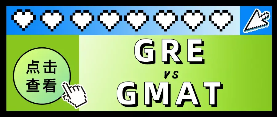 升学宝典 | GRE vs GMAT，读研申请，双G谁更适合你？ - 知乎