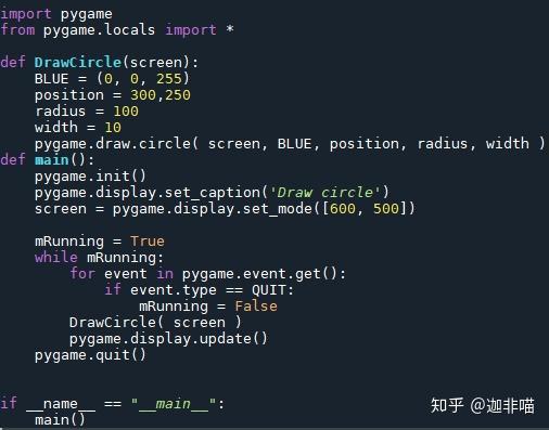 python pygame系列：画圆（draw circle） - 知乎