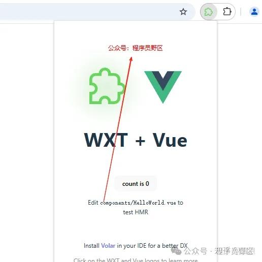 wxt谷歌插件开发-图文教程① - 知乎