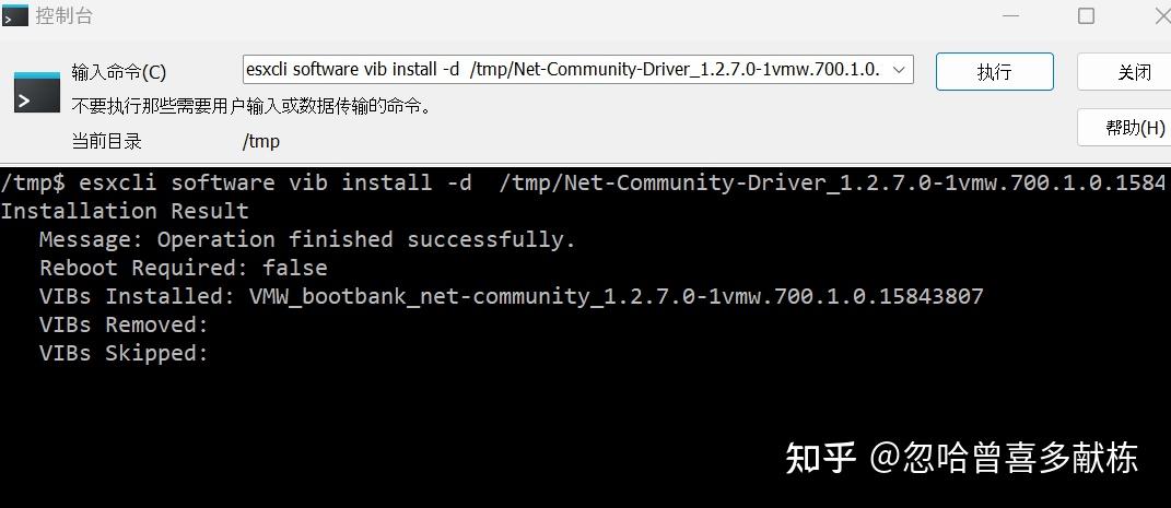 ESXI 安装intel i225V vib驱动 - 知乎