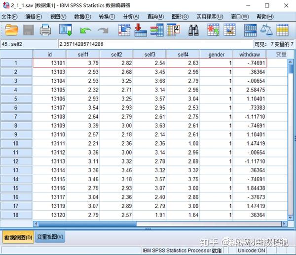 追踪数据分析：如何在SPSS中建立可供HLM读取的数据文件？ - 知乎