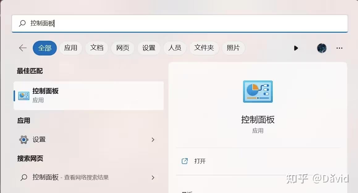 Windows系统关闭或通过Windows兼容性设置跳过软件启动时用户帐户控制方法 - 知乎