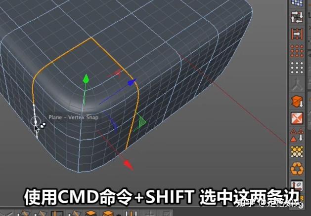C4d基本工具——Edge slide 滑动工具 - 知乎