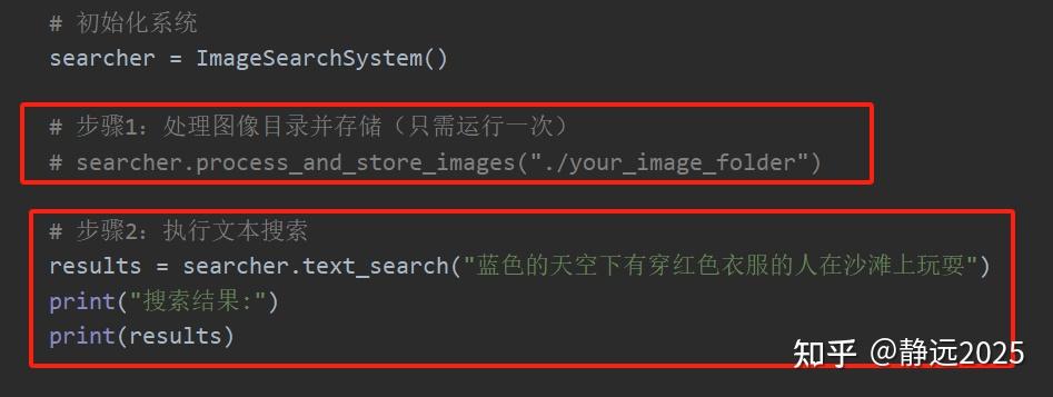 python实战-文搜图（chinese-clip+lancedb+flask） - 知乎