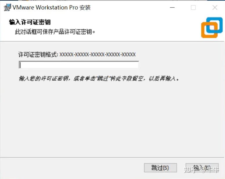VMware WorkStation Pro 16安装MacOS12（或13）手把手图文教程（全流程详细图解） - 知乎