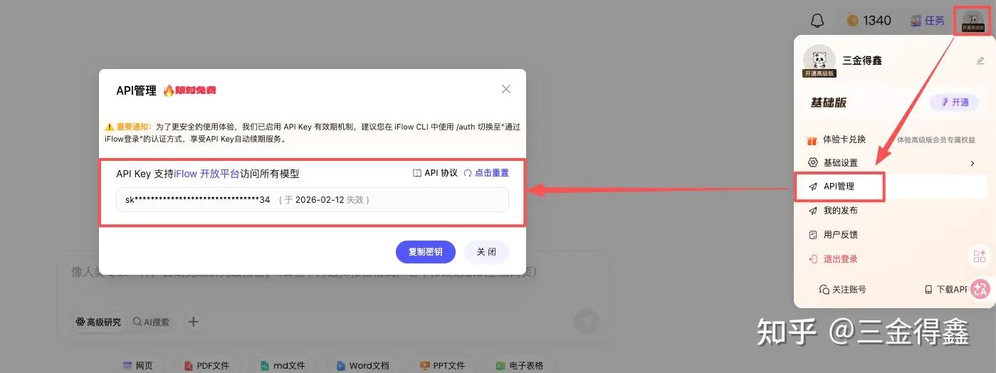OpenCode 最佳搭档 oh-my-opencode - 知乎
