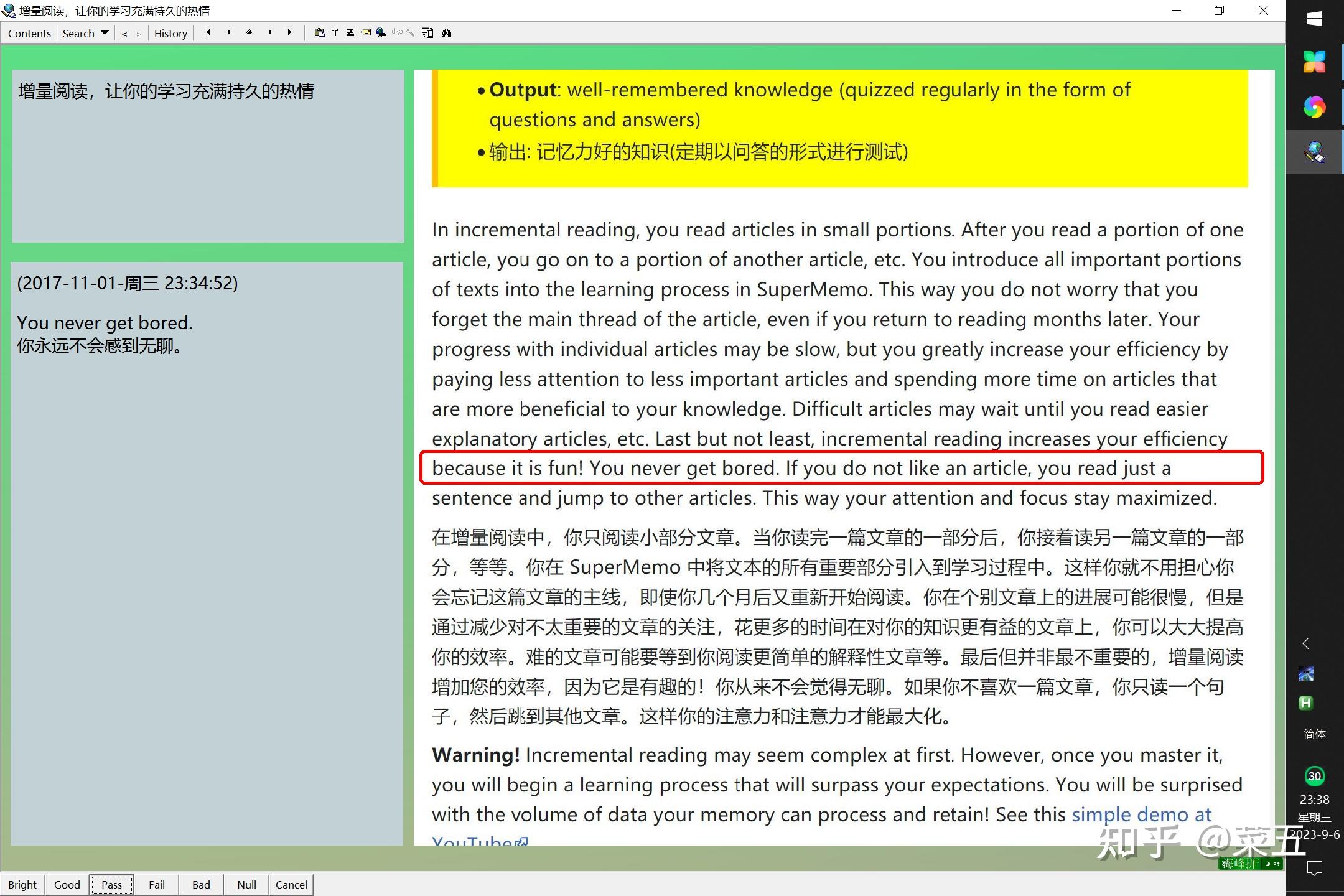 知识库：Mini系统[SuperMemo、TheBrain] 制作日志 - 知乎