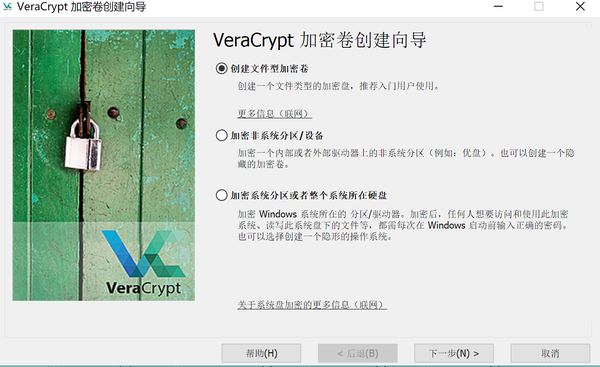 如何使用VeraCrypt为隐私文件加密 - 知乎