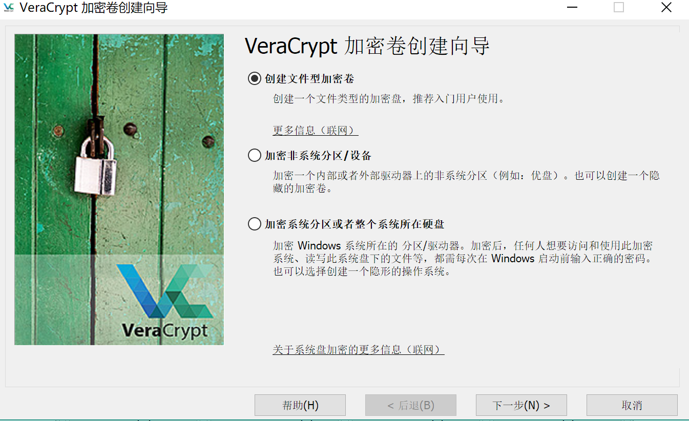 如何使用VeraCrypt为隐私文件加密 - 知乎