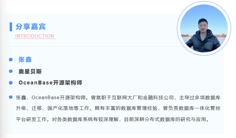 OceanBase HTAP性能再突破，详解性能优化核心技术 - 知乎