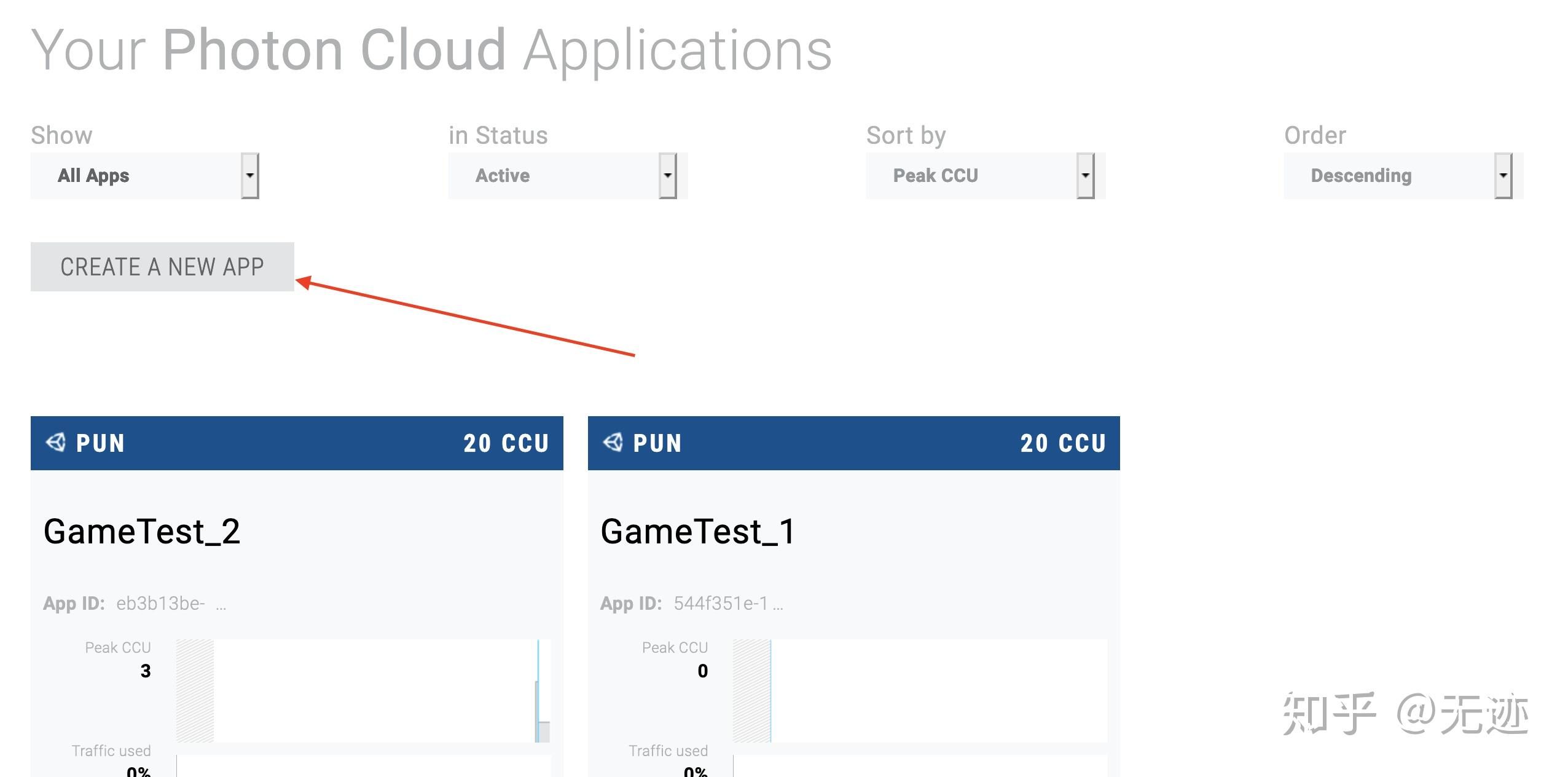 unity使用PhotonEngine实现多人联机游戏开发（一） - 知乎