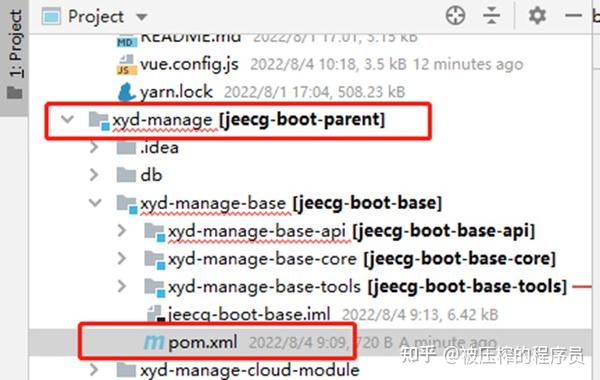 Jeecg 330版本更改后端、前端文件夹名称及访问路径的修改 知乎