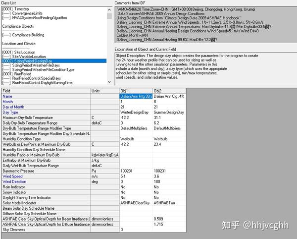 EnergyPlus负荷模拟 - 知乎