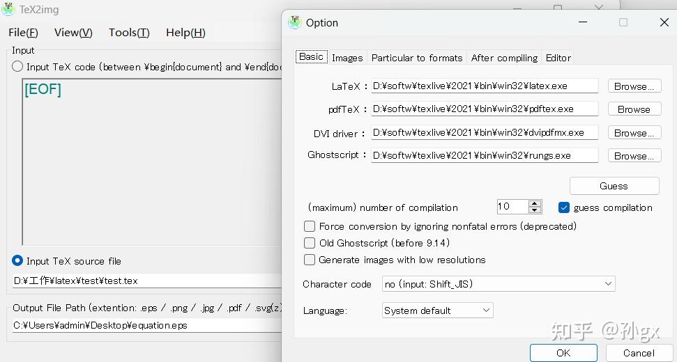 在PPT中使用IguanaTex插件完成公式矢量图插入 - 知乎