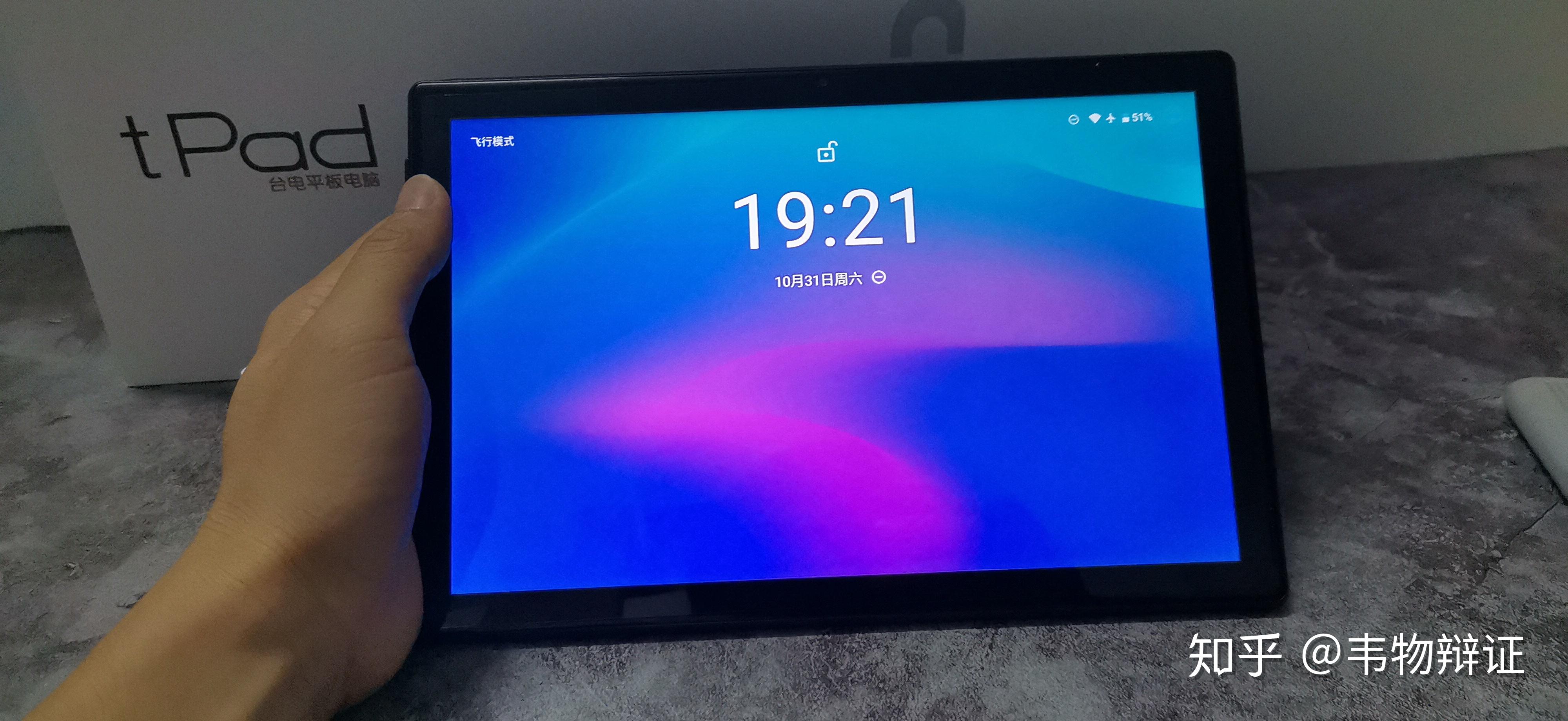 游戏追剧手游不在话下，性价比平板台电M40 - 知乎