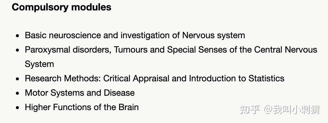 （内含申请攻略！）UCL Faculty of Brain Sciences 硕士课程介绍1: Queen Square Institute ...