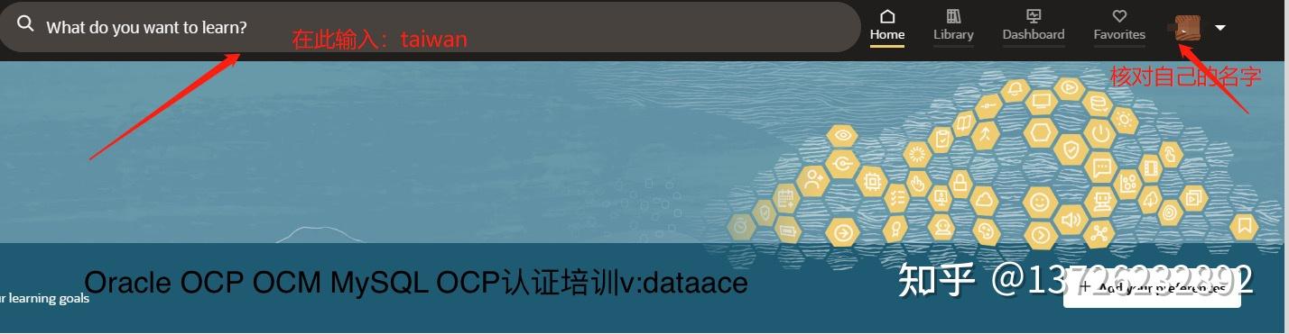 Oracle/MySQL OCP在家线上考试流程 - 知乎