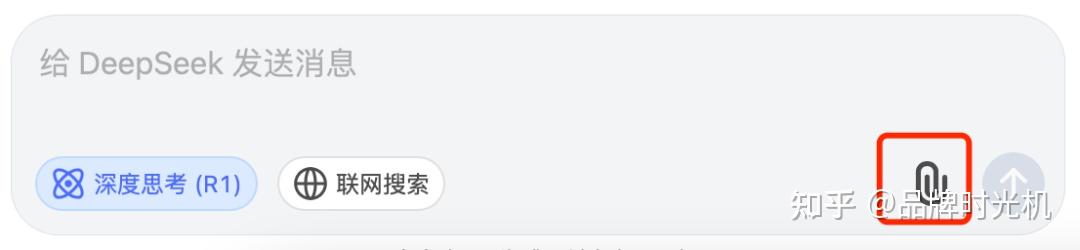 如何用DeepSeek快速写出10W+爆款文章标题？ - 知乎