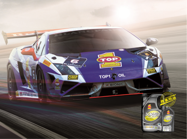 突破TOP1润滑油：逐鹿赛场 不玩虚的 - 知乎