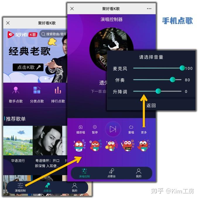 客厅就是KTV：海信Vidda音乐K歌电视MUS！ - 知乎