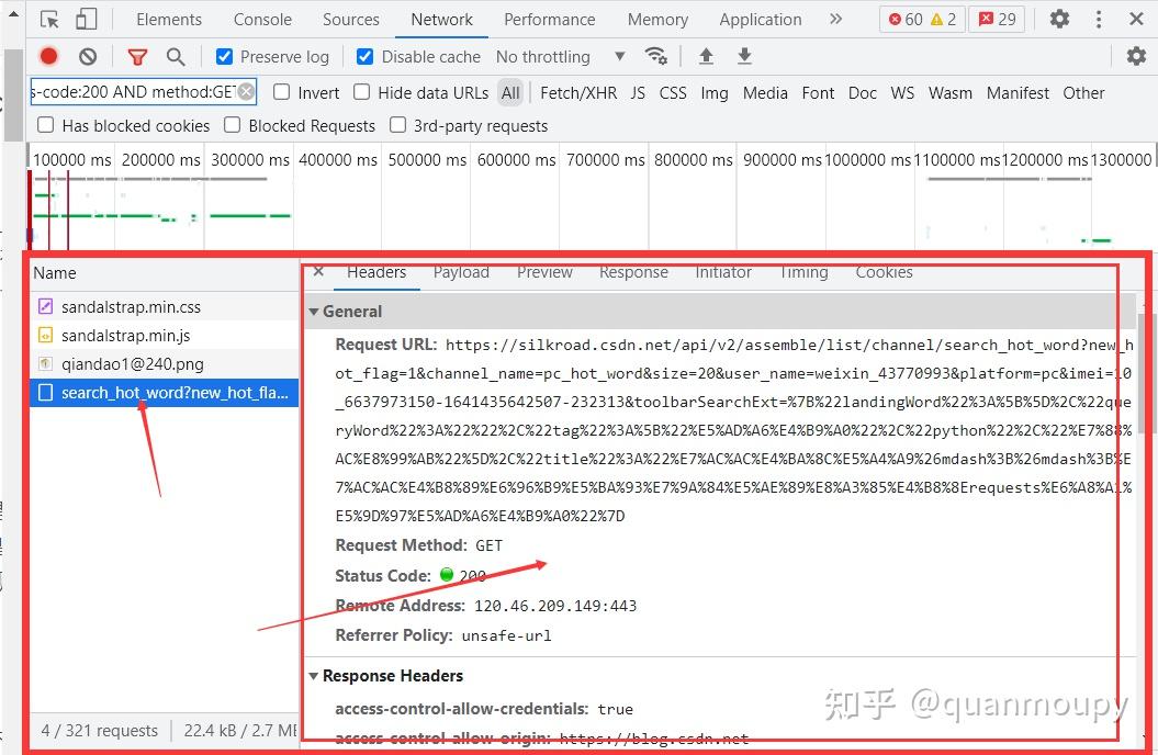 Python爬虫从0到1——第三天 知乎