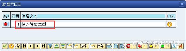 SAP MM分割评估后台配置及前台操作 - 知乎