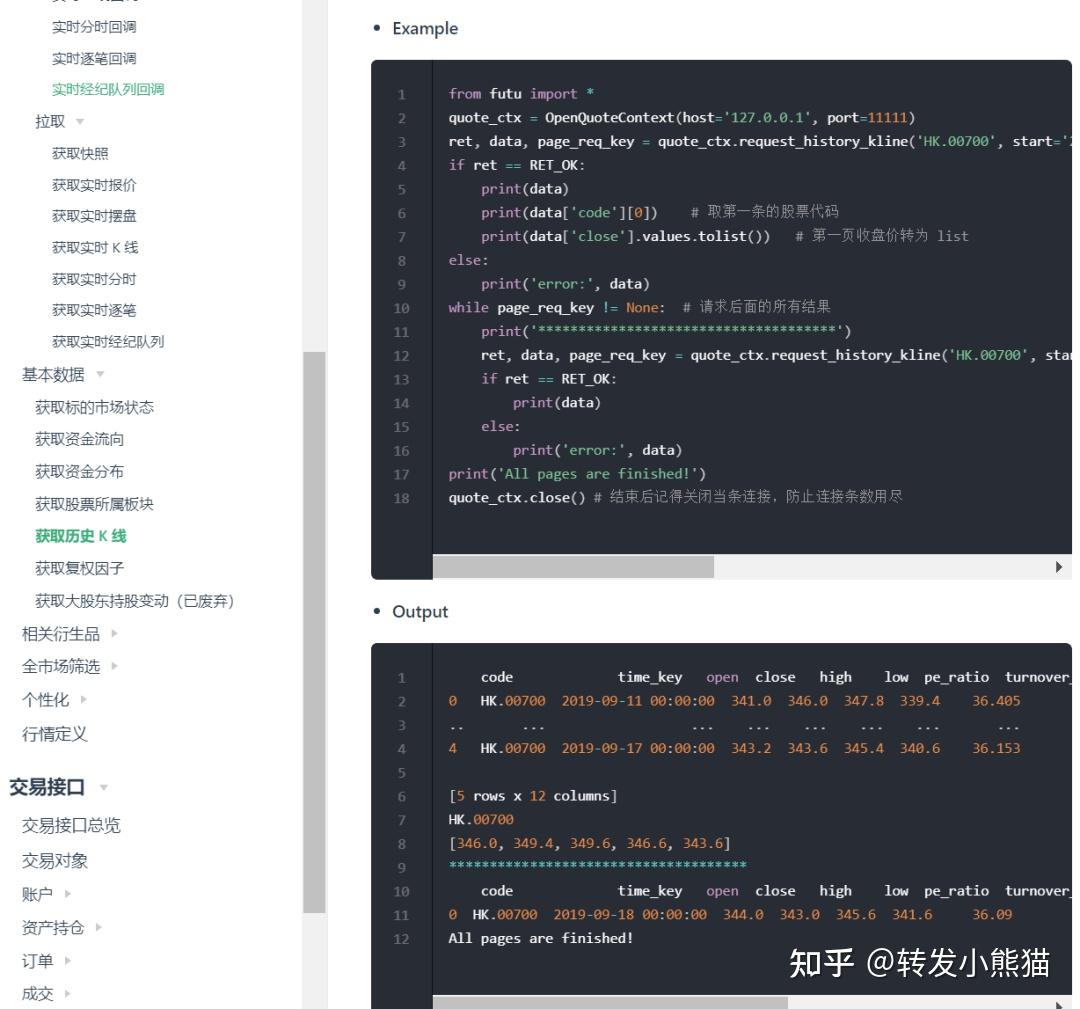 通过使用券商api 开启python量化交易编程的免费入门教学 - 知乎