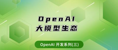 OpenAI开发系列（十）：Chat Completion Models API详解与构建本地知识库问答系统实践 - 知乎