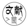 胞间相互作用揭示癌症细胞通过NF2-YAP信号铁死亡 - 知乎