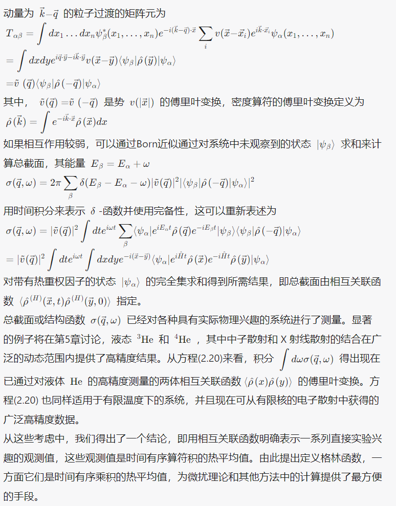 Quantum many-particle systems -- John W_ Negele, Henri Orland chap 2 ...