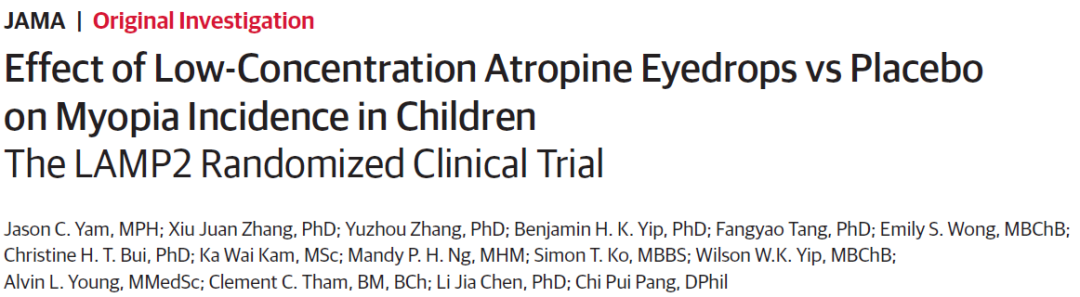 JAMA：0.05%低浓度阿托品可显著降低近视发生率，但0.01%无效 - 知乎