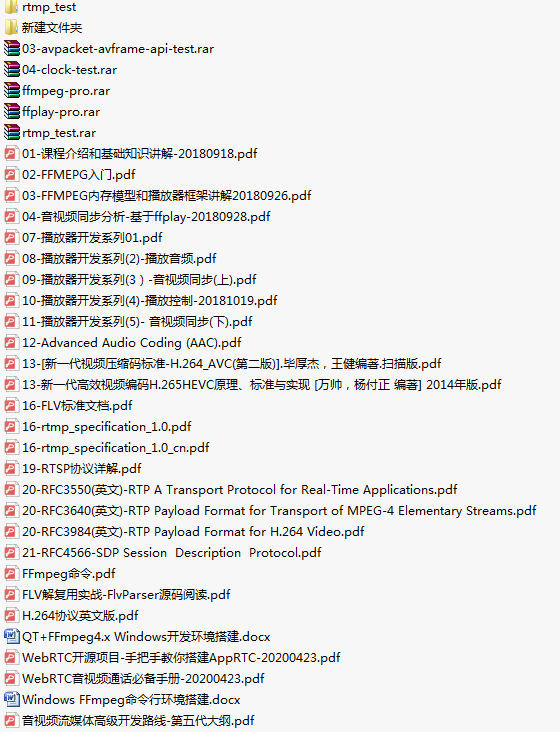 【音视频开发36】音频 PCM / WAV 格式详解 - 知乎