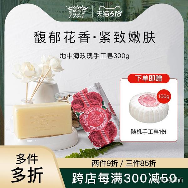 意大利国民个护SV1945强劲“攻势”携手天猫打响618为美好护航 - 知乎