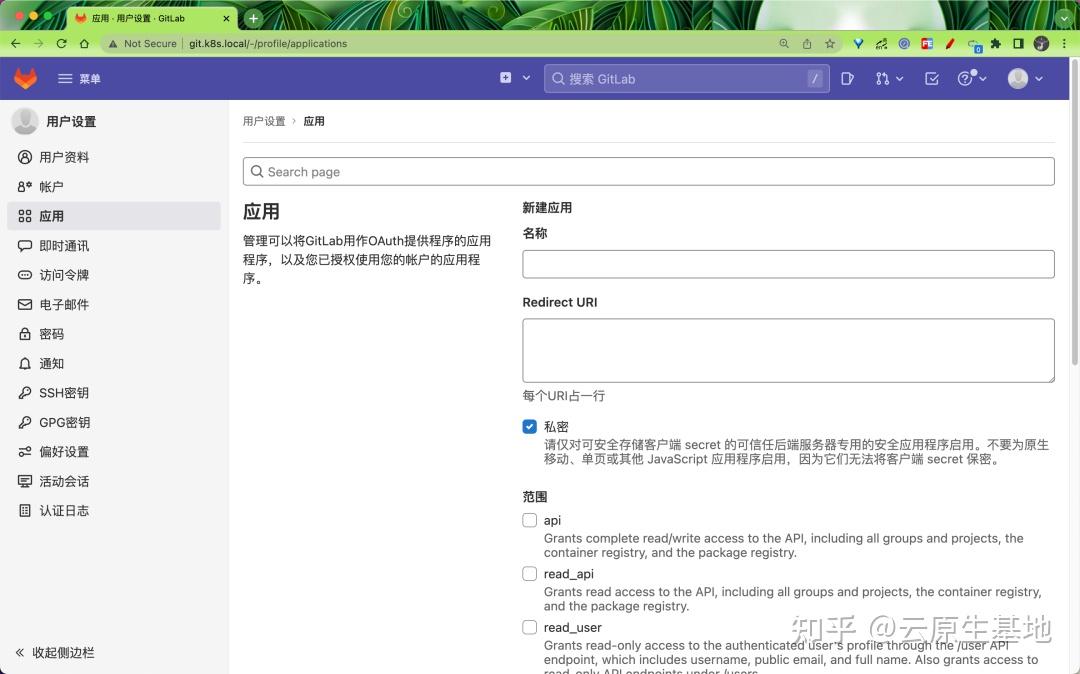 看了就会的 Zadig 入门教程 - 知乎