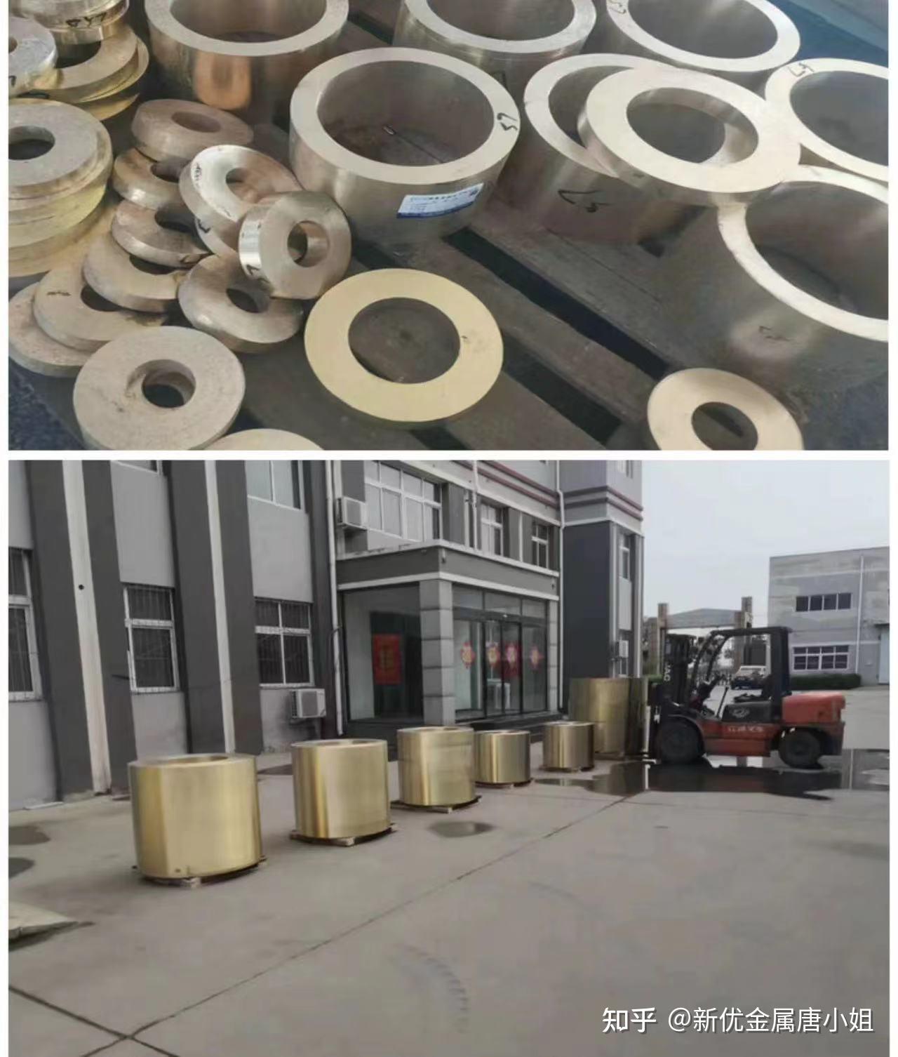 C1020无氧铜排性能与SGS - 知乎