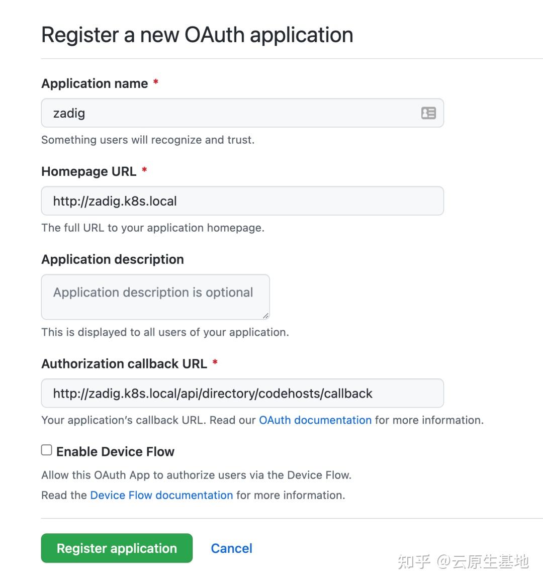 看了就会的 Zadig 入门教程 - 知乎