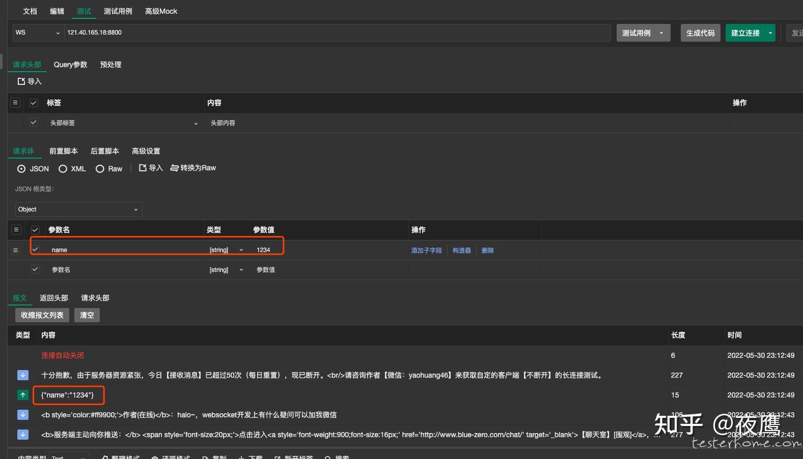 10年开发，浅谈eolink 、apifox、apipost 横向对比 - 知乎