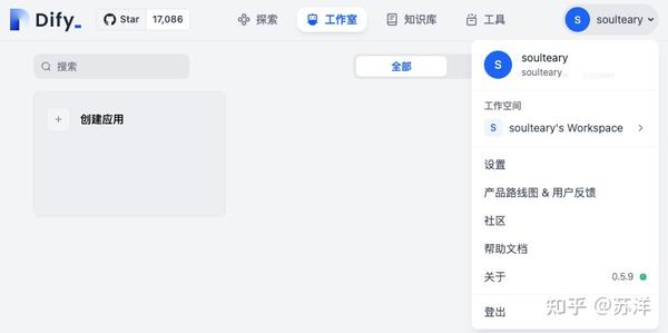使用零一万物 200K 模型和 Dify 快速搭建模型应用 - 知乎