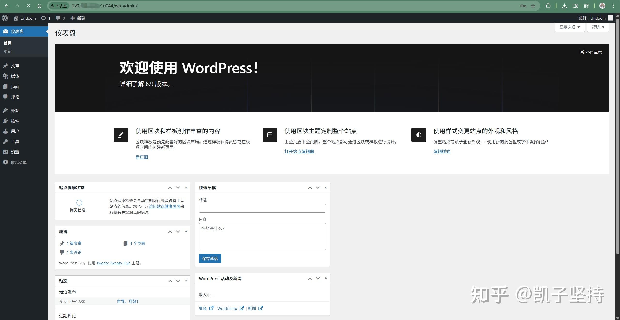 0基础如何搭建个人博客？GMSSH可视化运维工具配合WordPress部署全流程教学 - 知乎