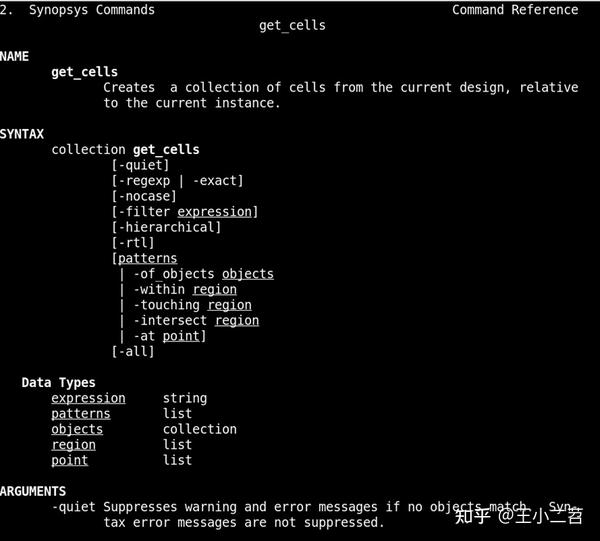 Design Compiler帮助的使用 - 知乎