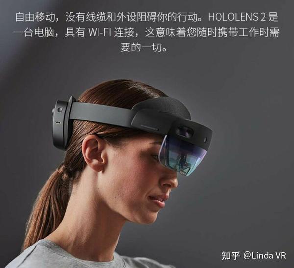 Microsoft HoloLens 2 全景3D AI智能混合现实MR头盔 - 知乎