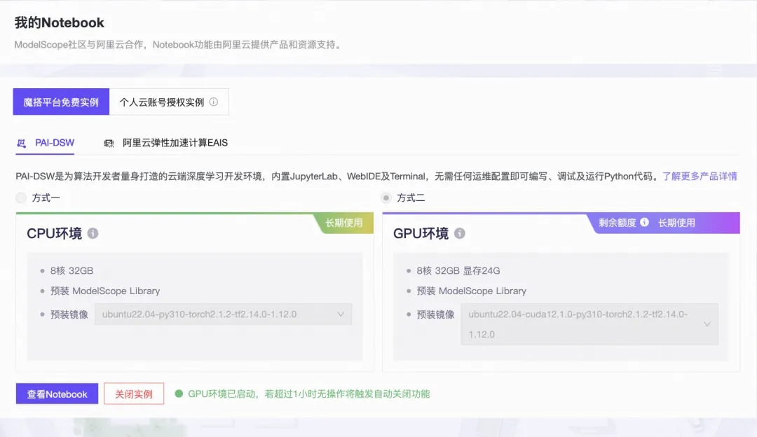 TripoSR开源！从单个图像快速生成 3D 对象！（附魔搭社区推理实战教程） - 知乎
