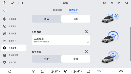 AITO问界全系车型OTA重磅升级，智驾能力再进阶！ - 知乎