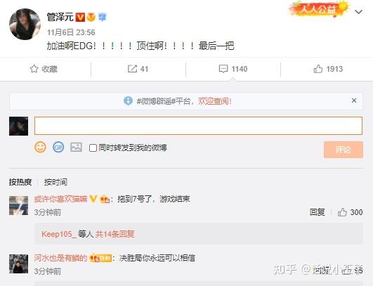 EDG绝境重生！Khan出现巨大失误，干碎DK，管泽元大喊：顶住啊 - 知乎