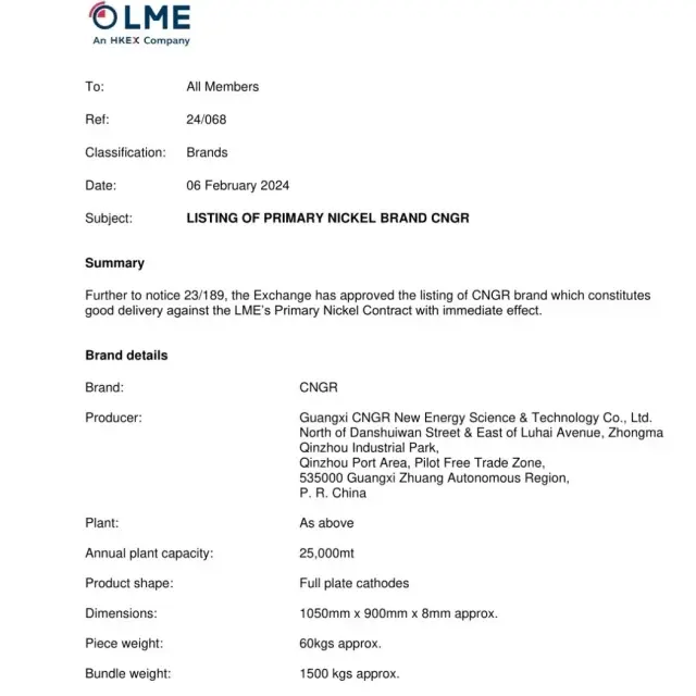 【中英文版】亮相2024 LME Asia | 中伟股份与全球业界精英共谋新机遇 - 知乎