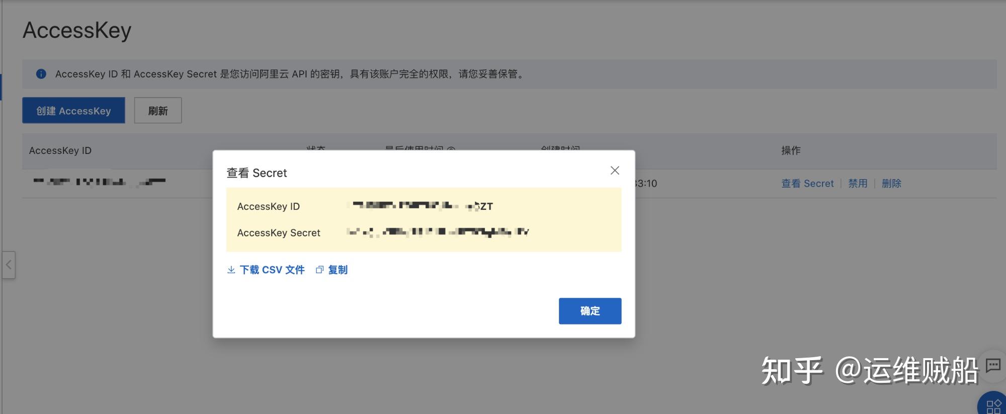 Docker搭建Let's Encrypt并连接阿里云自动签发https证书 - 知乎