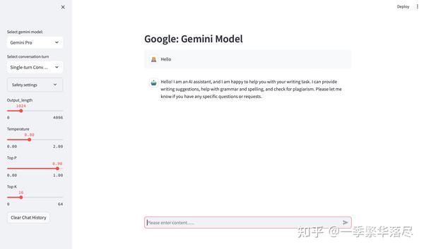 Google Gemini 模型本地可视化对话 - 知乎