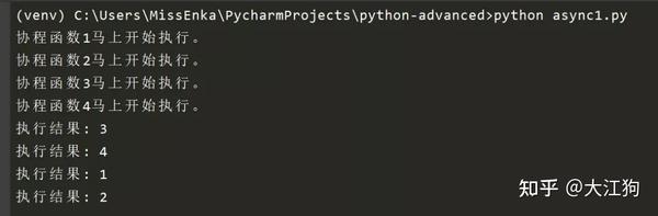 一文看懂Python协程asyncio模块的演变及高级用法 - 知乎