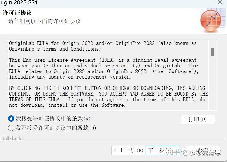 Origin2022中文版，下载安装激活指南 - 知乎