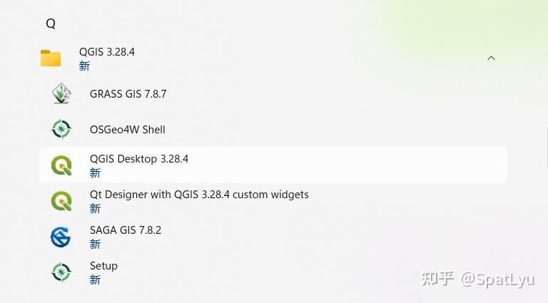 Windows安装QGIS并配置OTB插件和R的qgisprocess - 知乎